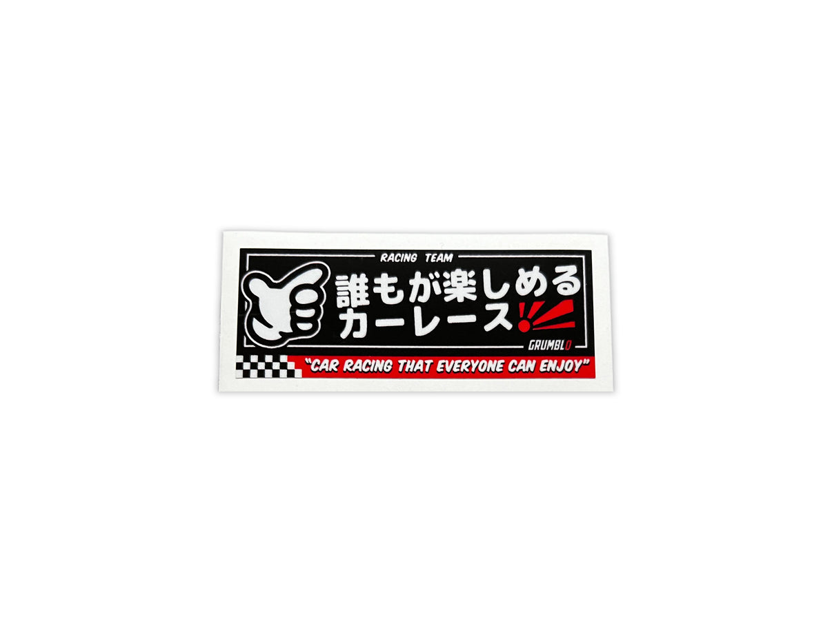 Grumblo Racing Team - Kanjo Sticker 20cm – Grumblo Shop